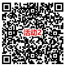 和平精英新一期每天登录分享抽1-188Q币 亲测中2Q币 - 活动资讯网
